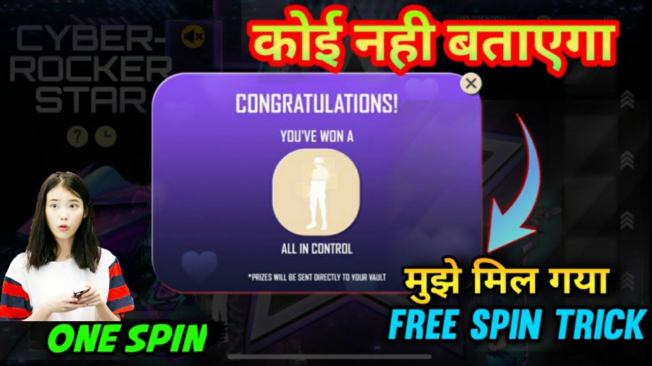 FREE FIRE CYBER ROCKER STAR EVENT | NEW EVENT FREE FIRE | FF NEW EVENT ...