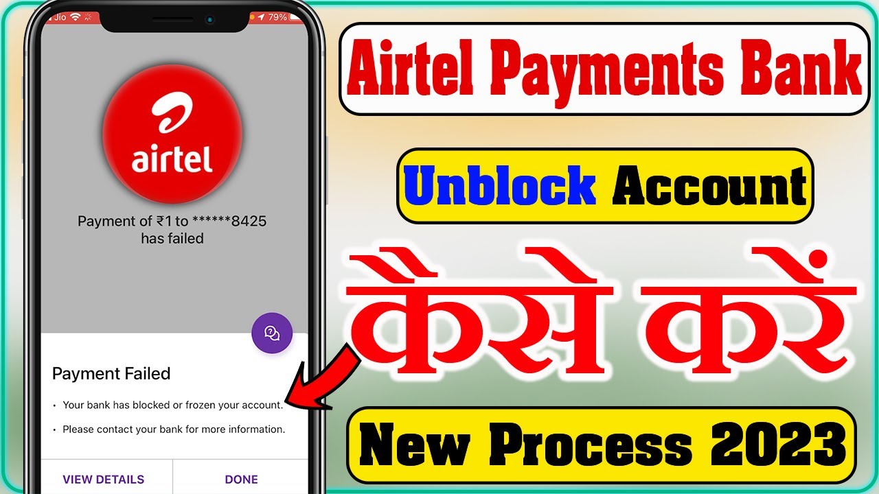 Airtel Payments Bank Your Bank Has Blocked Or Frozen Your Account airtel-payments-bank-your-bank-has-blocked-or-frozen-your-account
