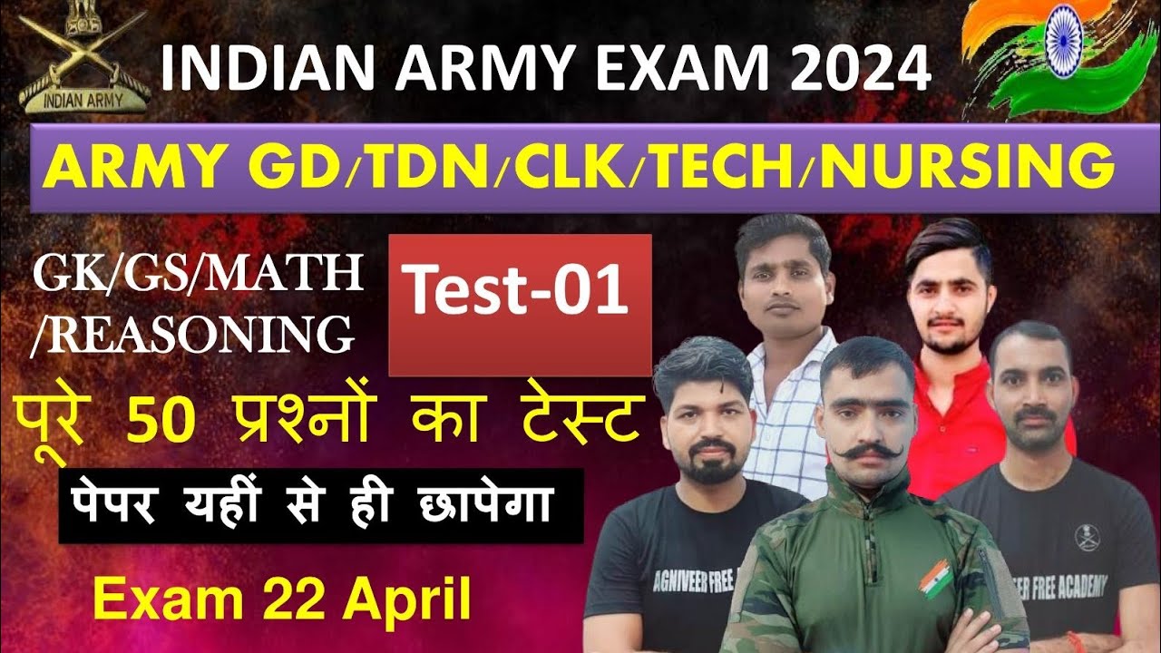 Agniveer Army Original paper 2024/Indian Army GD TDN WMP NA Practice ...