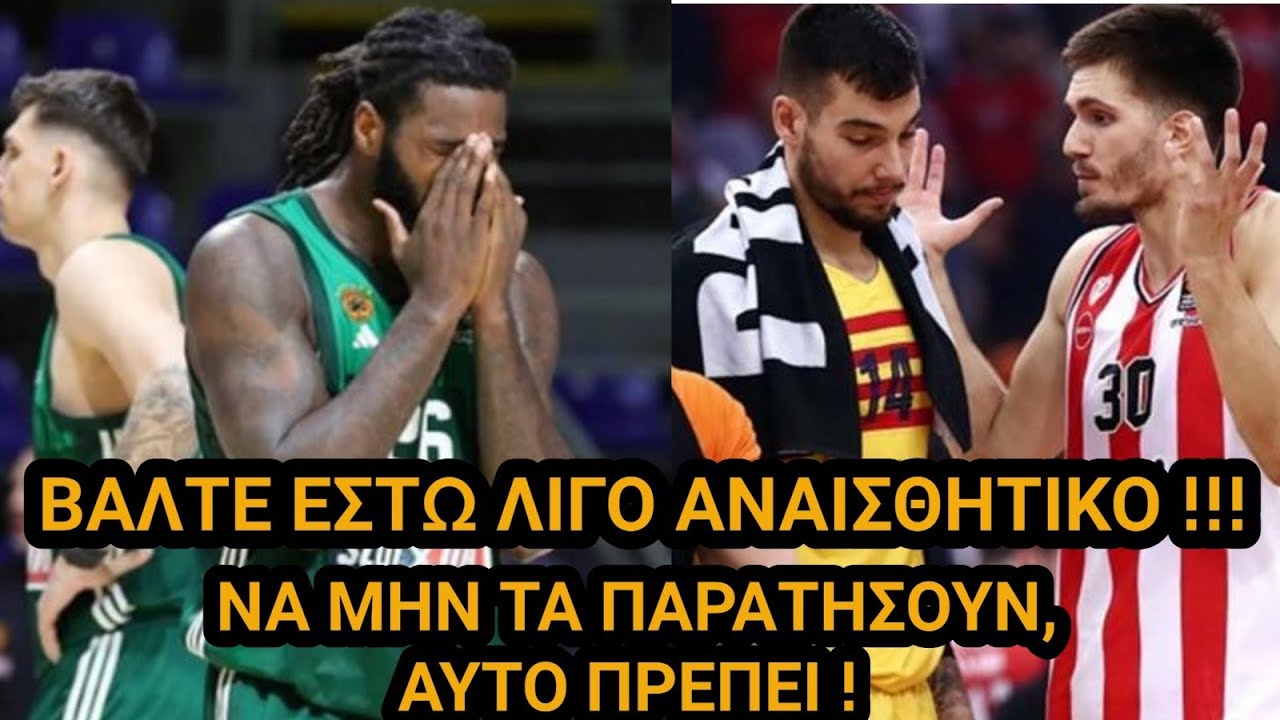 Μυρωδιά Σπυριάρας | Αυτά ΔΕΝ τα λες ΛΑΘΗ...Να μην τα παρατήσουν, ΑΥΤΟ ...