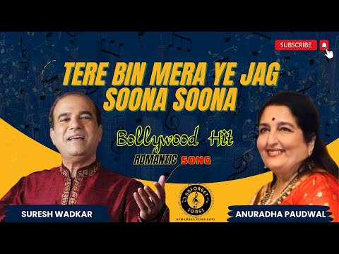 Tere Bin Mera Yeh Jag Soona  Anuradha Paudwal & Suresh Wadkar   MILENGE KABHI  Sapan Jagmohan