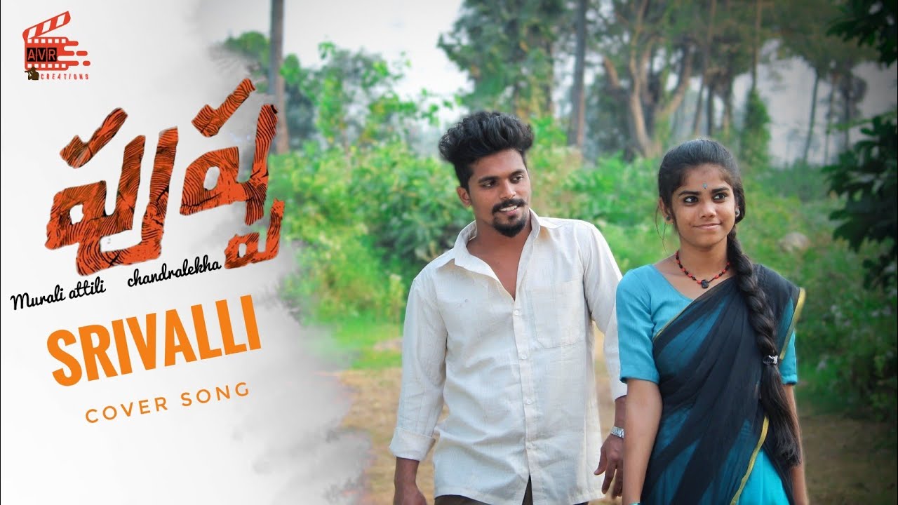 srivalli cover song(telugu) pushpa - YouTube