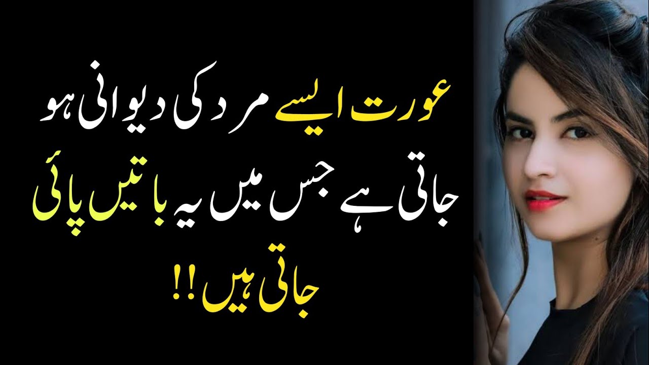 Jo Rab Aik Maah Sabar Karne Par Inam Mein | Hakeem Luqman Quotes | Best ...