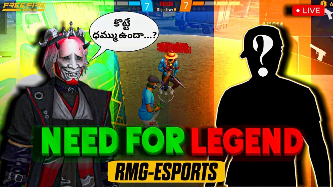 ️‍🔥 FREE FIRE LIVE TELUGU l NEED FOR LEGEND l RMG-ESPORTS GUILD TRAILS l 1V2 & 2V4 lRED MAFIA ...