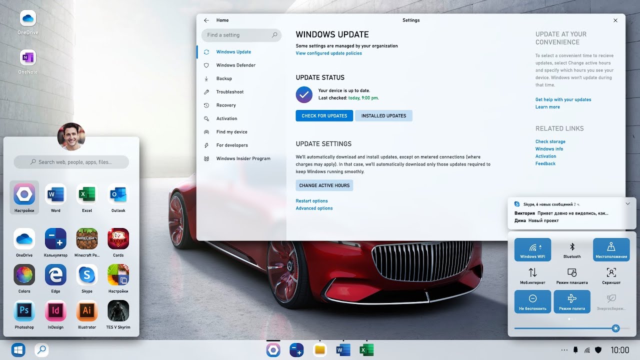 Windows 10 Build 19043 и 21277 – MSReview Дайджест #40 - YouTube