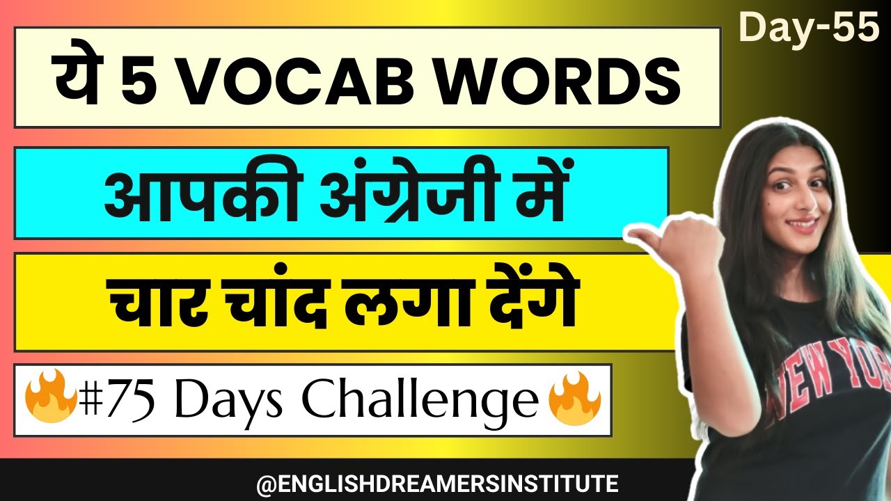 5 Vocab Words For Daily Use 2024 #english #learnenglish #englishlovers ...