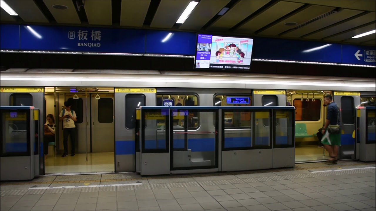 【鉄道PV】台北捷運 板南線 Taipei Metro Bannan line (Blue Line) - YouTube