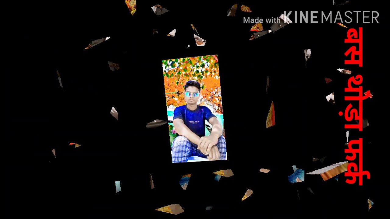 SSC GANG STAR team 09 - YouTube