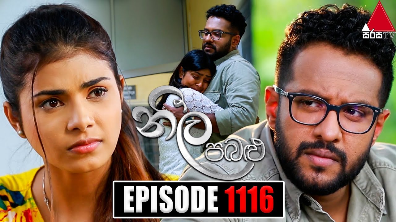 Neela Pabalu (නීල පබළු) | Episode 1116 | 14th October 2022 | Sirasa TV ...