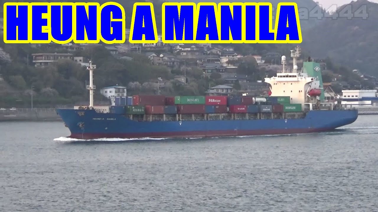 Container Ship｢HEUNG A MANILA｣関門海峡西航 Container Ship "HEUNG A MANILA ...