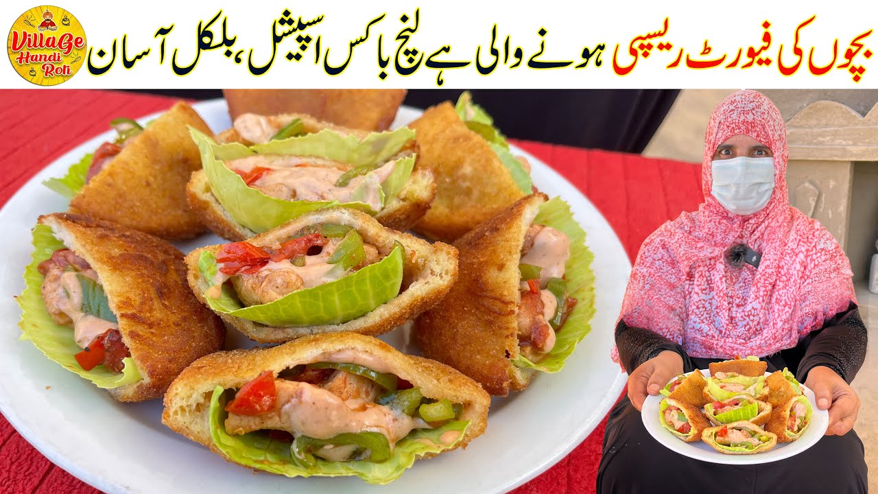 Lunch Box Recipe | Chicken Pockets Recipe | Easy Snacks Recipe ...