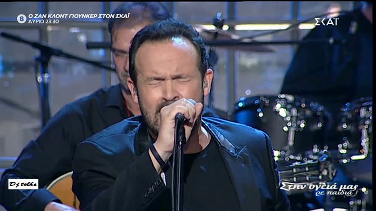 Ποια νύχτα σ' έκλεψε-Κώστας Μακεδόνας - Στην υγειά μας 8-2-20 - YouTube