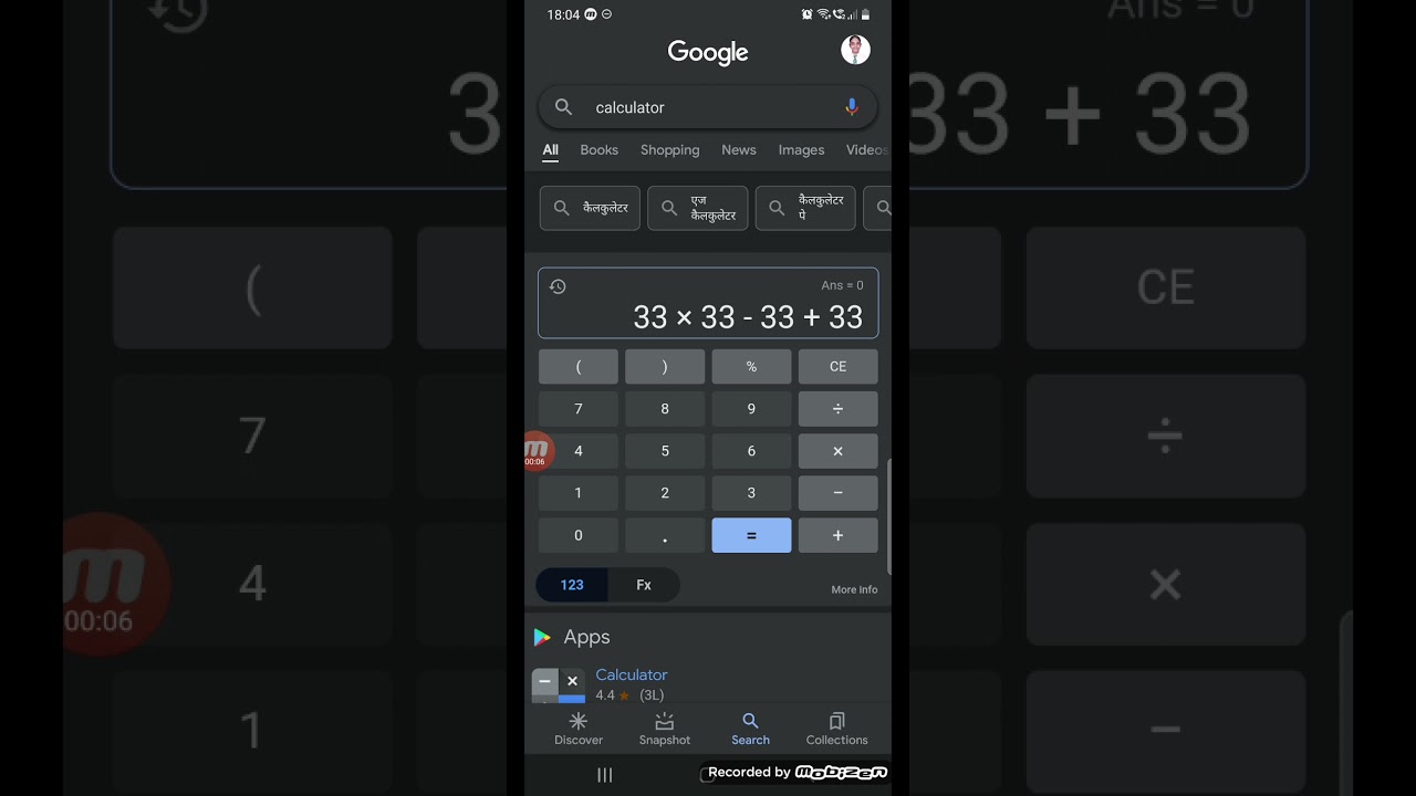 How To Get Infinity In Calculator YouTube how-to-get-infinity-in-calculator-youtube