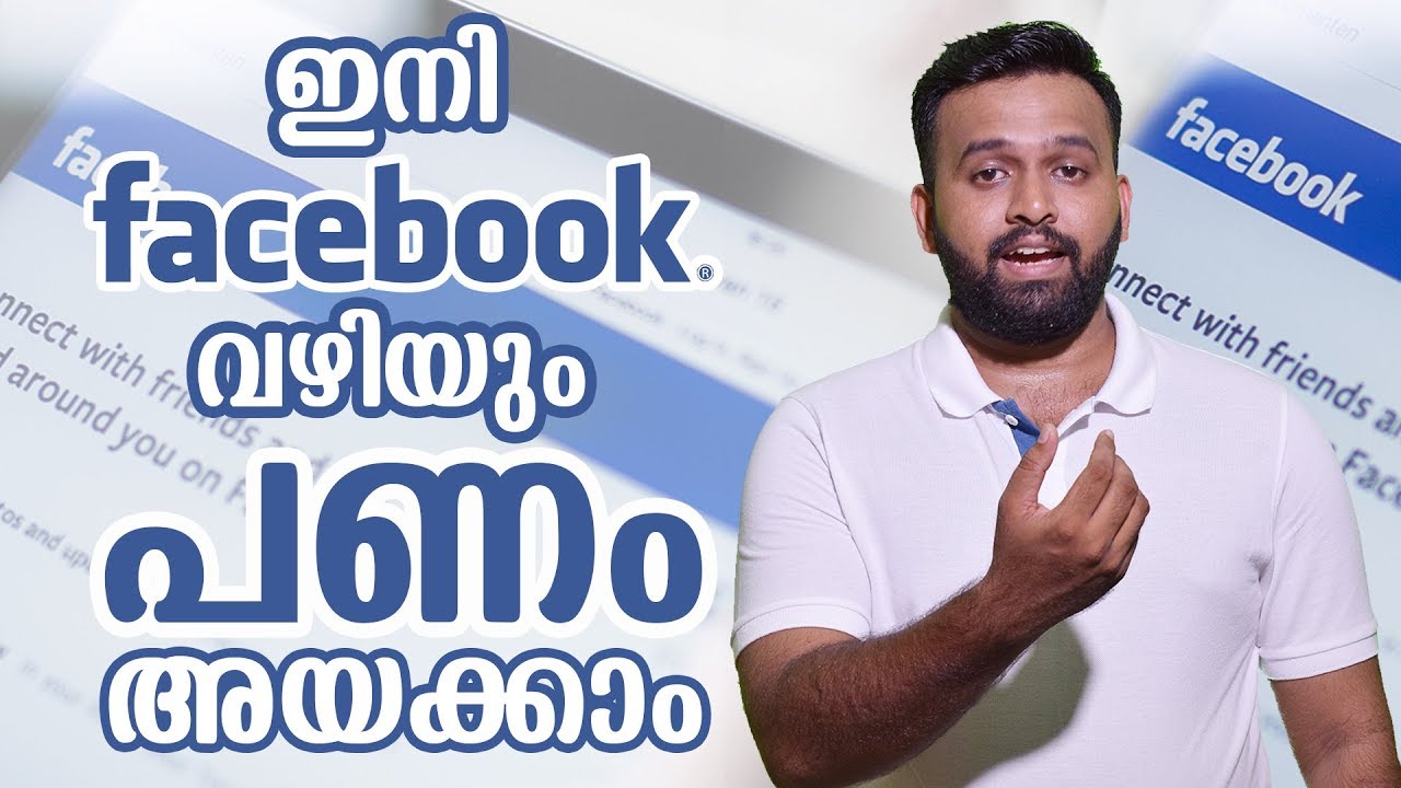How To Send Money Through Facebook Using SBI Mingle App ? Facebook Tips ...