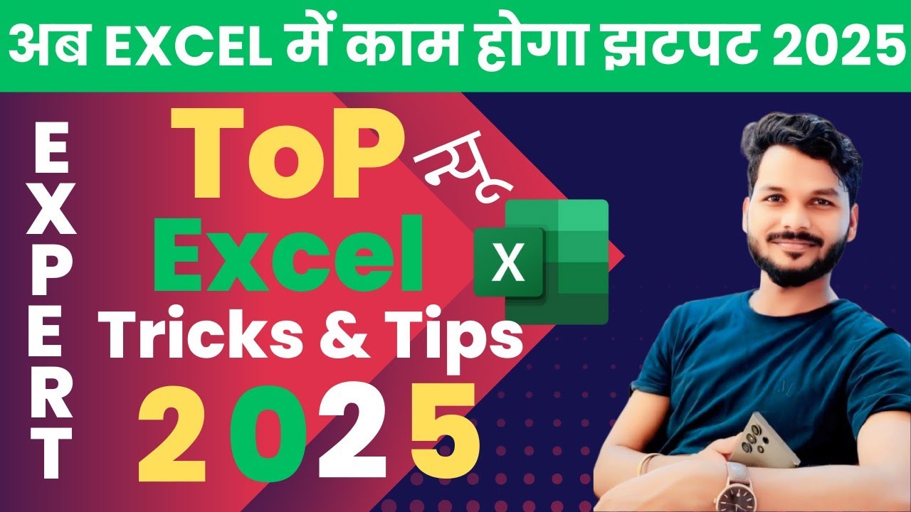 OMG 😲 15 New Excel Tricks to Save Time in 2025 | Top Excel Tricks and ...