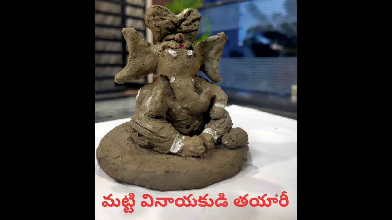 How to make Matti Vinayaka at home|| మట్టి వినాయకుడి తయారీ - YouTube