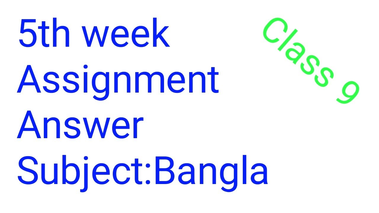 5th week Assignment Answer class 9 Bangla - YouTube