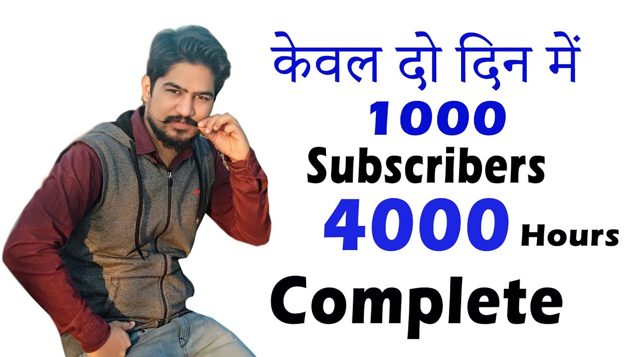 How To Get 1000 Subscribers 4000 Watch Hours In Just 2 Days By how-to-get-1000-subscribers-4000-watch-hours-in-just-2-days-by