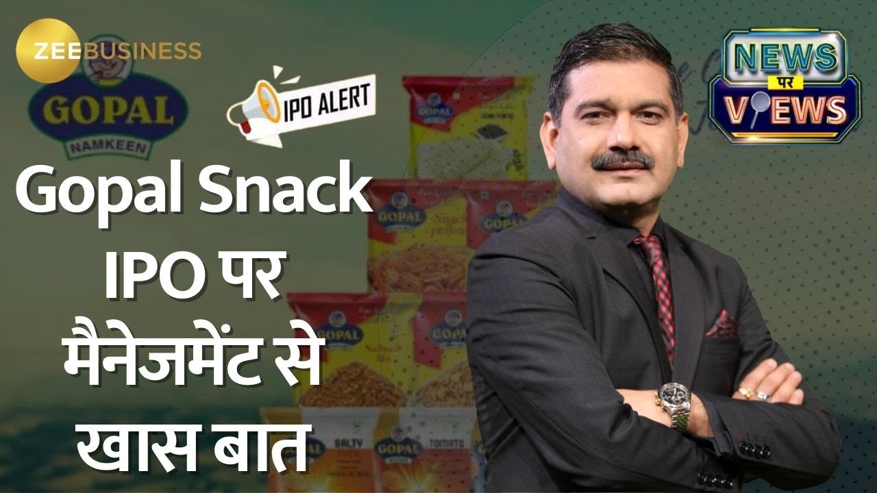 Gopal Snacks IPO Unveiled: From Fund Utilization to Expansion Plans ...