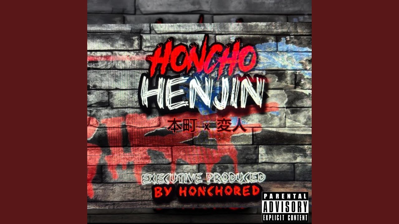 Secret (feat. Honcho Red) - YouTube
