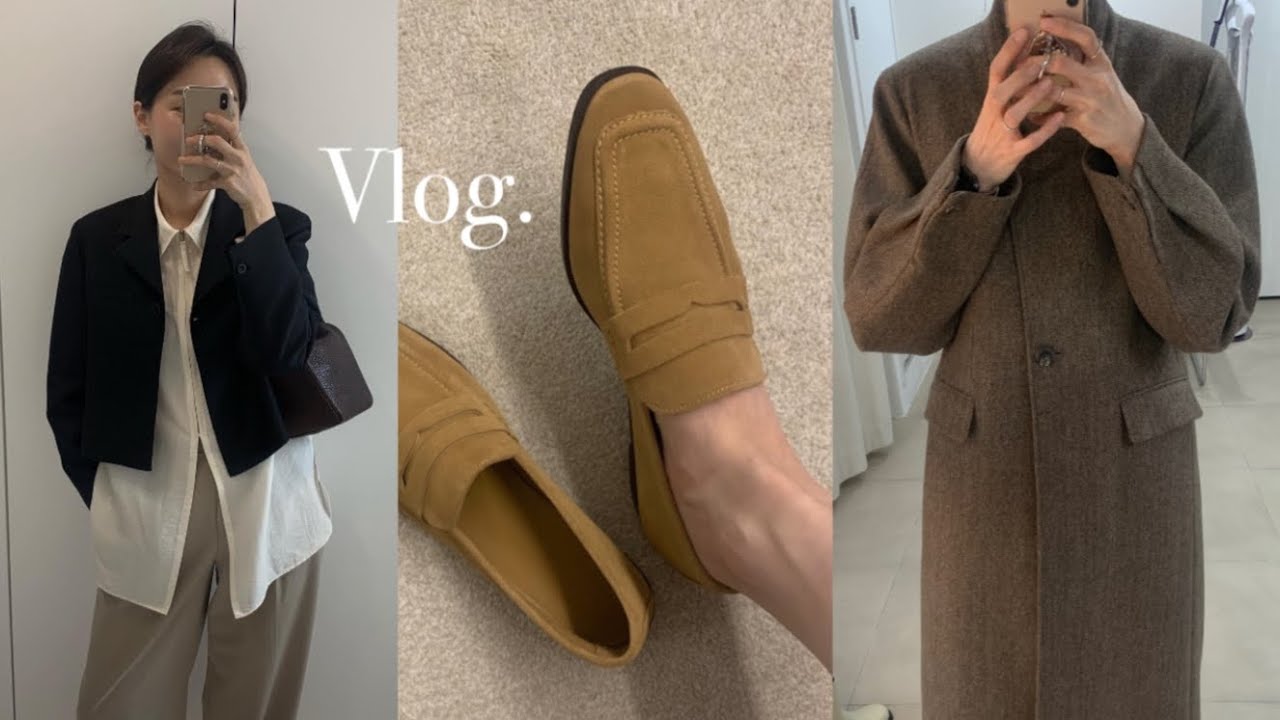 Vlog 직장인 브이로그 또 쇼핑 하울 가을가방코디 뮤니에 에핑글러 쇼룸 겨울코트 직장인 데일리룩 출근룩 가을 로퍼 Simpleb