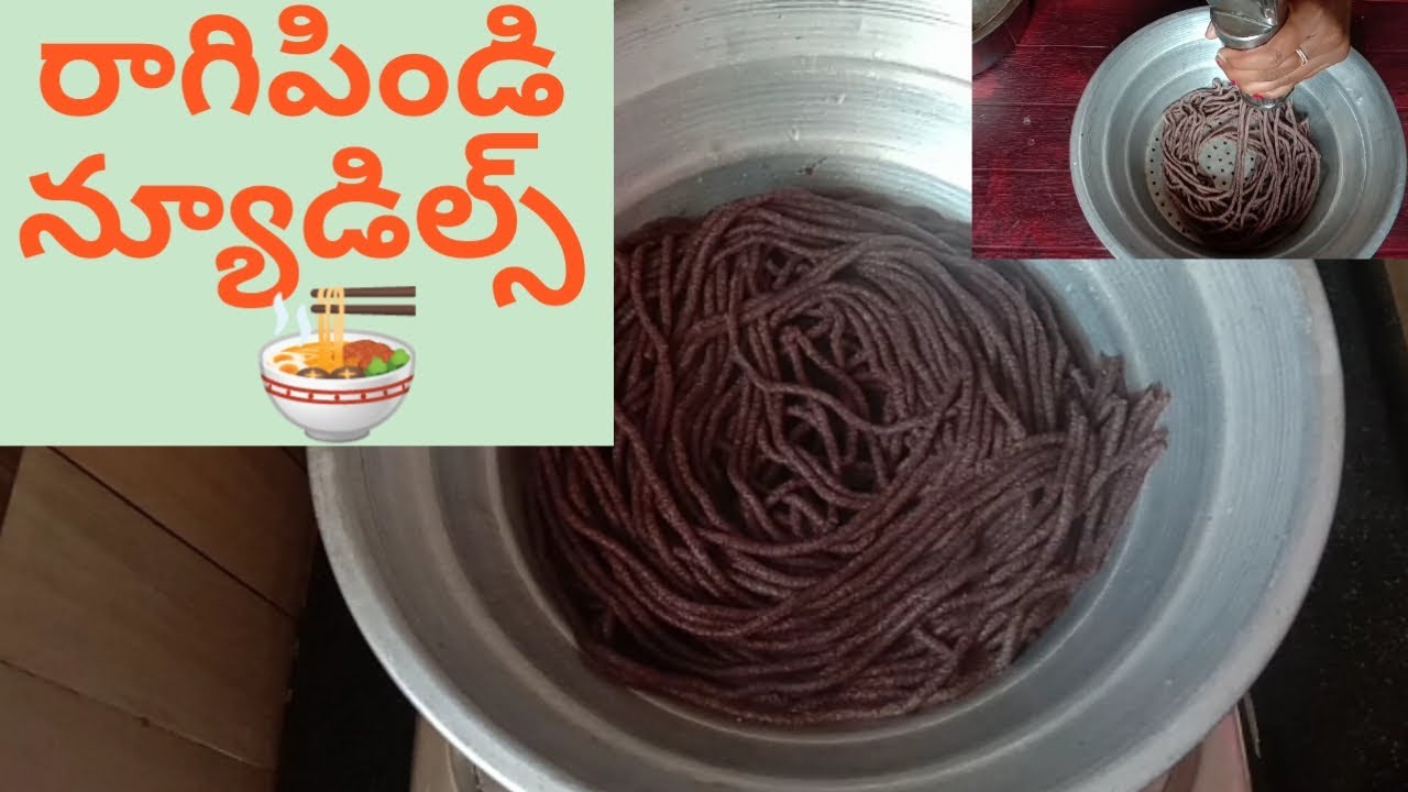 ఎంతో ఆరోగ్యకరమైన రాగిపిండి న్యూడిల్స్||home made ragi noodles||kalyani ...