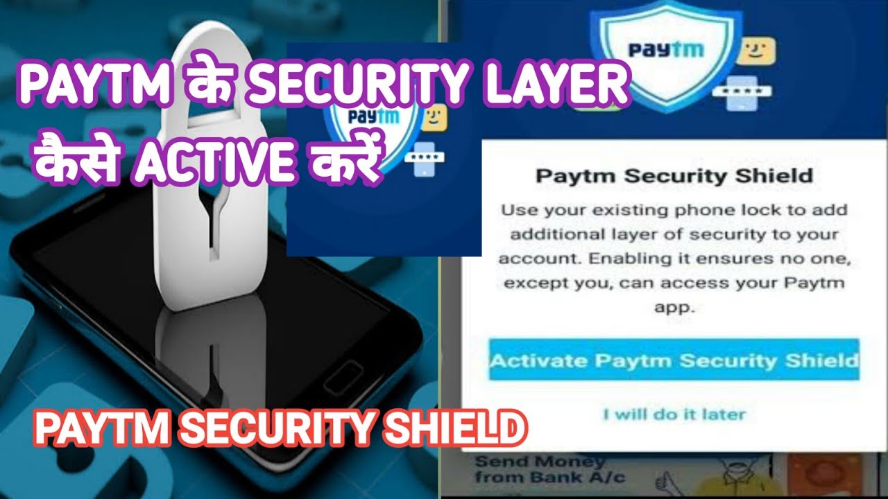 Paytm security shield kaise active kare | Paytm security shield | Paytm ...