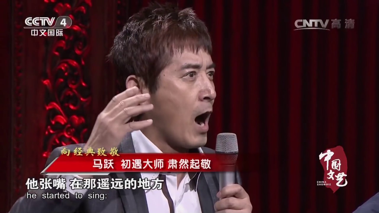 Wang Luobin 王洛宾 - 《中国文艺》致敬经典 - YouTube