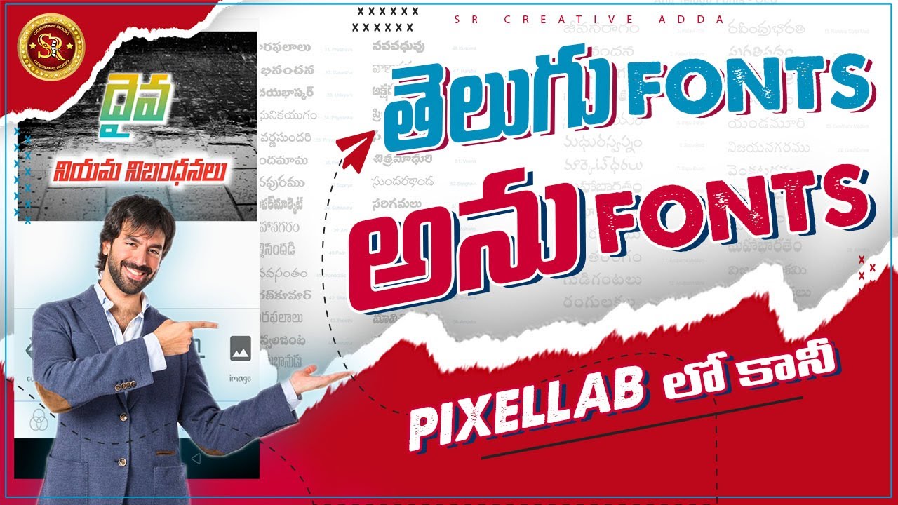 How To Install Anu Fonts In Pixellab Telugu😮 | How to Use Anu Fonts In ...