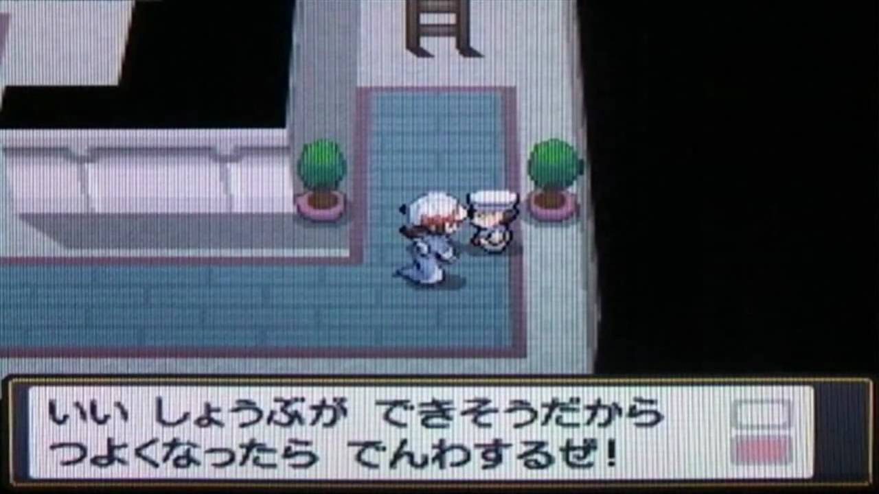 Pokémon Soul Silver Walkthrough Part 21 ~ The Lighthouse And Dray ...