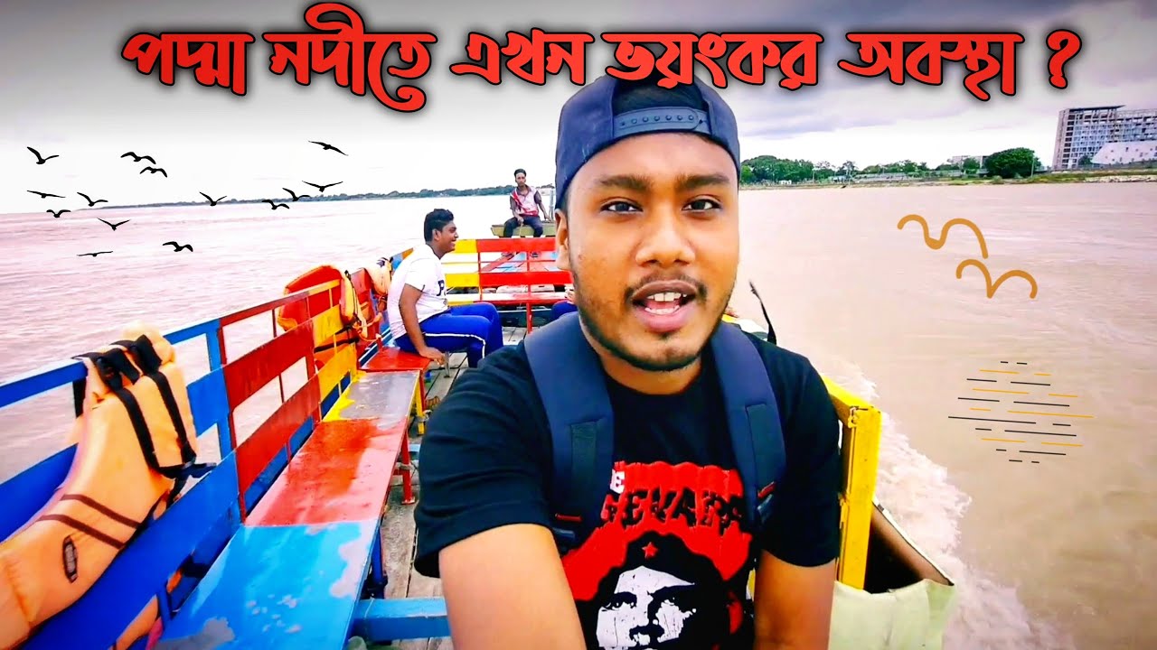 শান্ত, স্নিগ্ধ, অপরূপ রাজশাহীর টি-বাঁধ || T-Badh Rajshahi || রাজশাহী টি ...