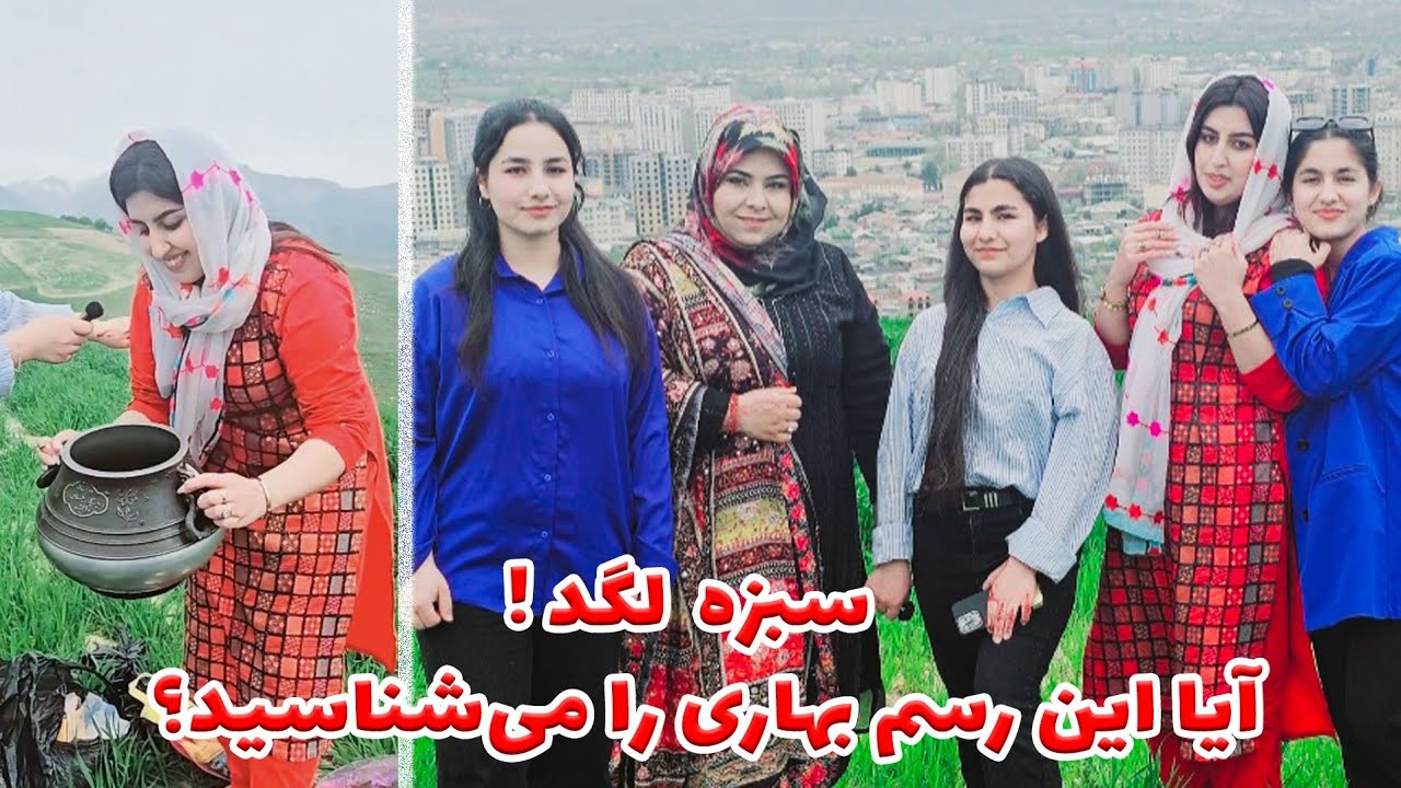 Vahdat city Tajikistan/سبزه لگد در زیباترین تپه های شهر وحدت - YouTube