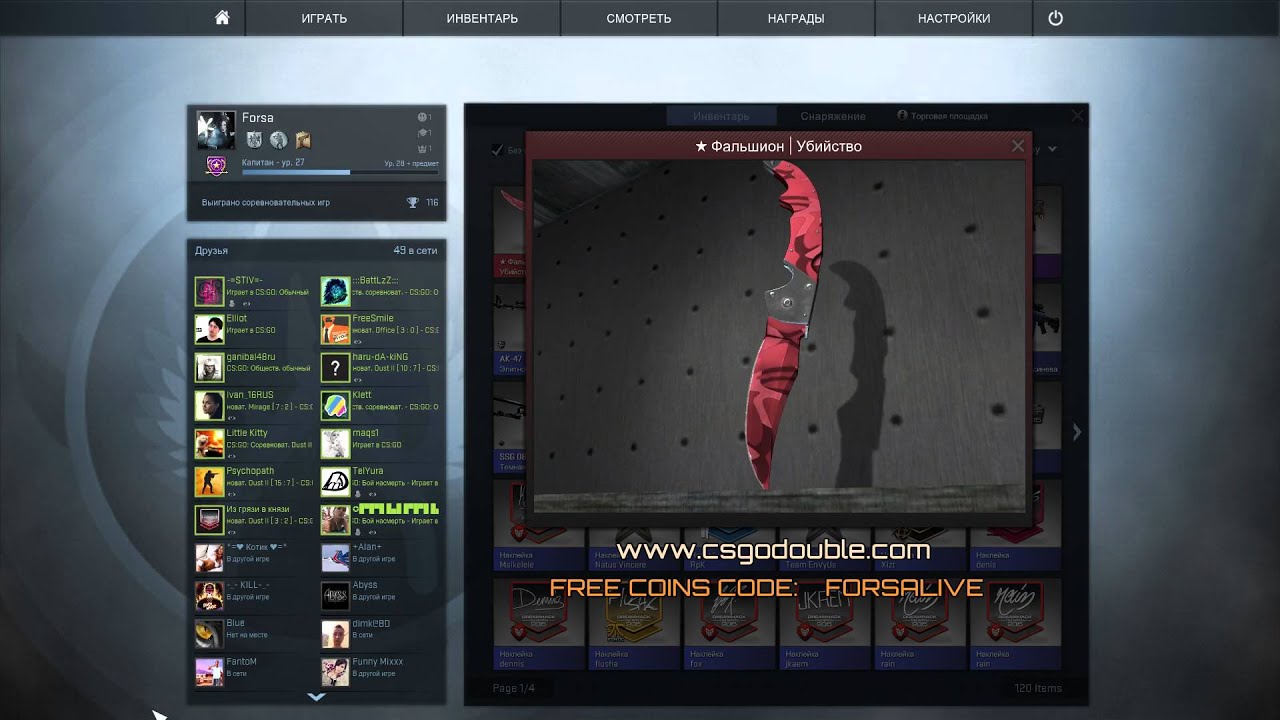 Falchion Knife | Slaughter (Factory New) - YouTube