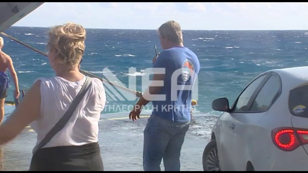 ΝΗΣΙ ΠΑΝΩ ΣΕ ΝΗΣΙ Η ΑΓΙΑ ΡΟΥΜΕΛΗ - ΔΙΑΜΑΡΤΥΡΙΑ ΚΑΤΟΙΚΩΝ ΓΙΑ ΤΟ ΛΙΜΑΝΙ ...