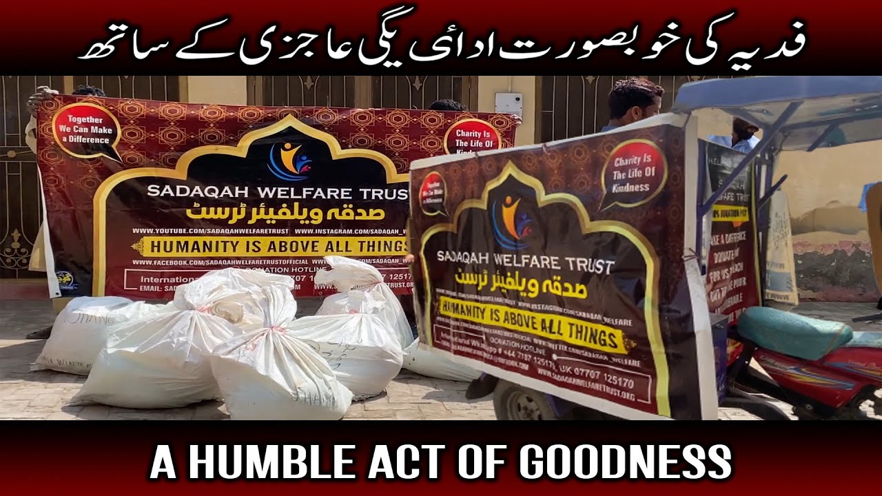 فدیہ کی خوبصورت اداٸیگی عاجزی کے ساتھ | A Humble Act Of Goodness - YouTube