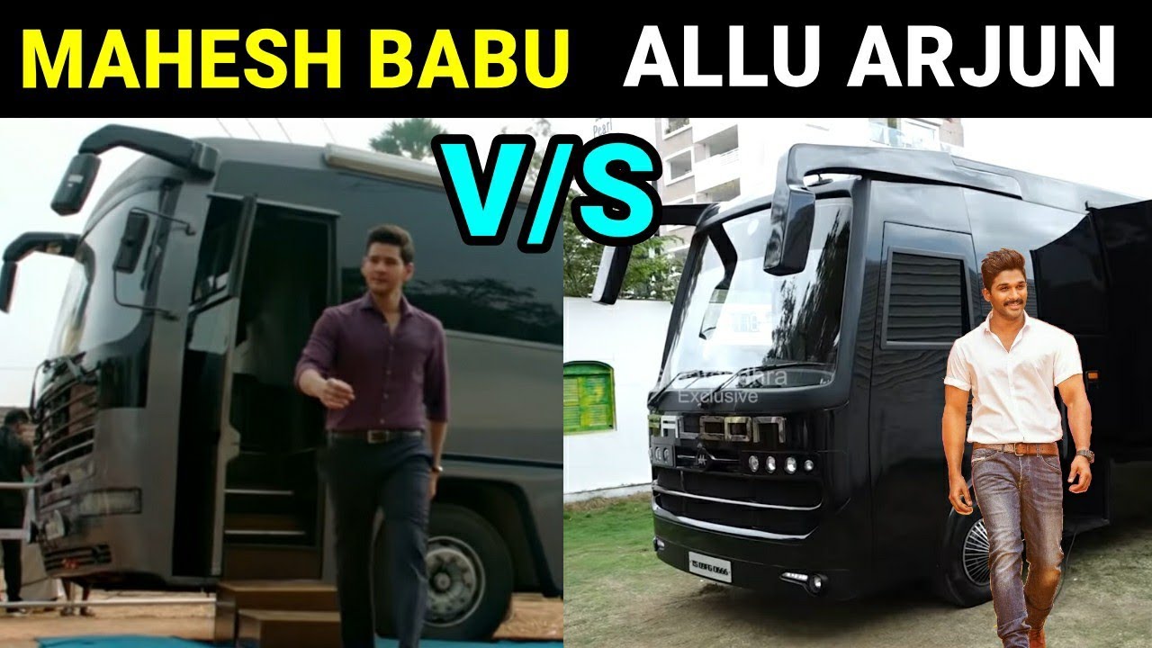 ALLU ARJUN & MAHESH BABU VANITY VAN COMPARISON - YouTube