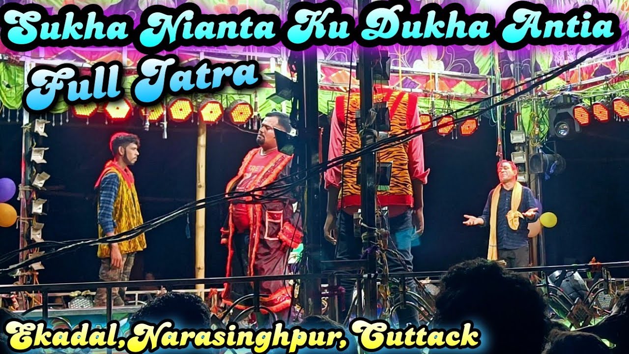 Full Jatra || Sukha Nianta Ku Dukha Antia Jatra || Ekadal Drama || Odia ...