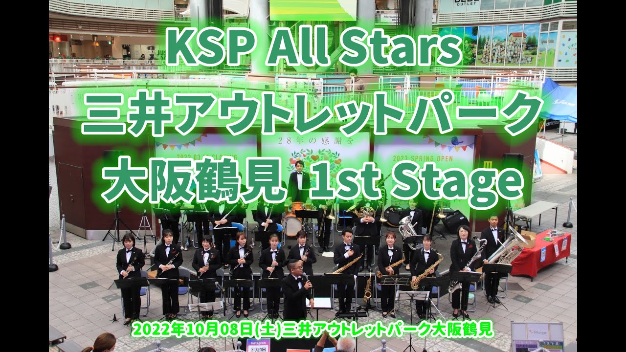 2022-10-08 KSP All Stars Stage Performance 大阪鶴見 1st Stage - YouTube