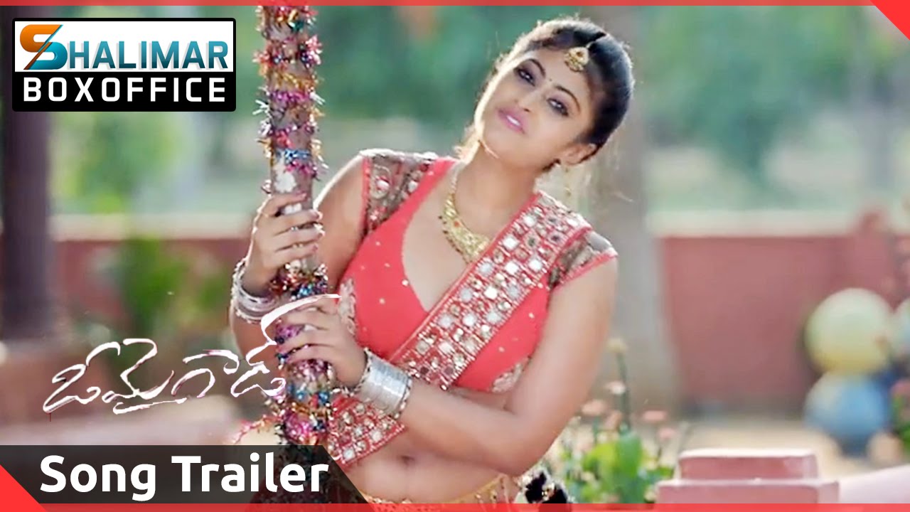 Oh My God Telugu Movie Song Trailer Tanish Meghasri Pavani oh-my-god-telugu-movie-song-trailer-tanish-meghasri-pavani