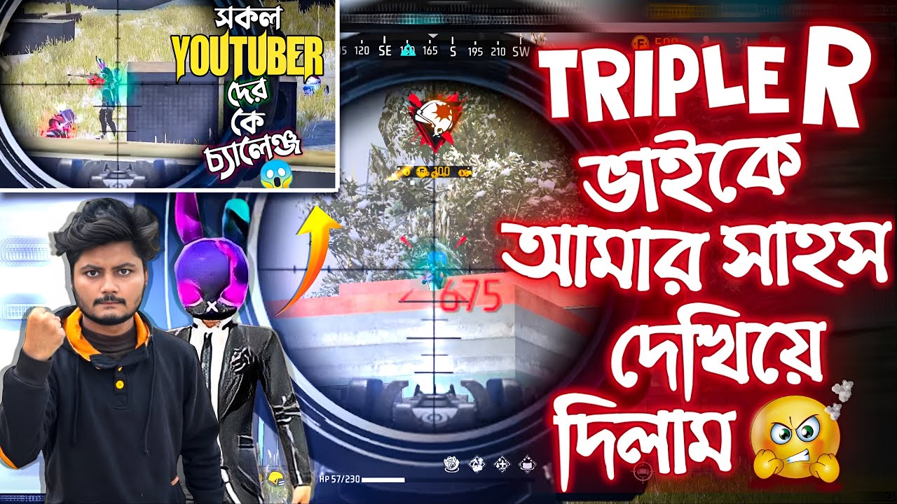 Mr Triple R এর চ্যালেঞ্জ গ্রহণ করল Gaming Talha | চ্যালেঞ্জ কমপ্লিট ...