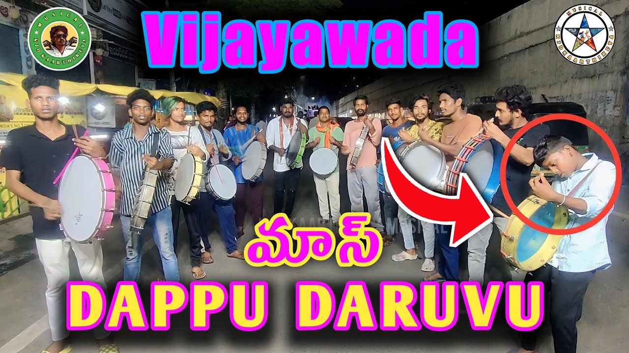 RHYTHM OF MASS DAPPULU DARUVU 🔥😱 | VIJAYAWADA 😍 #dappu #teenmaar #congo ...