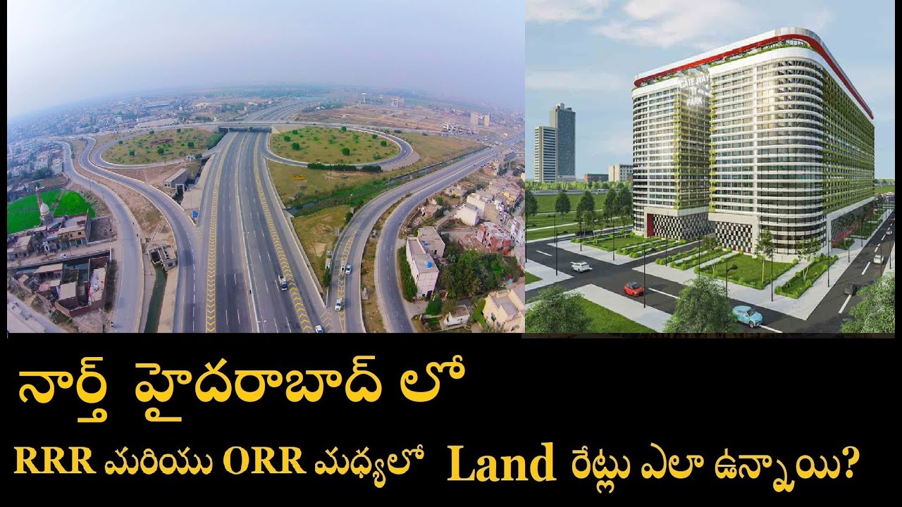 Regional Ring Road RRR and ORR in between Land prices in Hyderabad ...