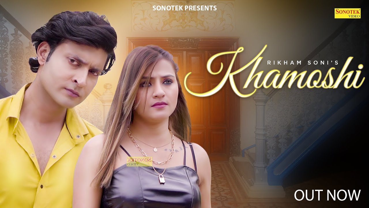 Khamoshi | Ravi Bidhuri & Jiya Garg | Rikham Soni | New Hindi Songs ...