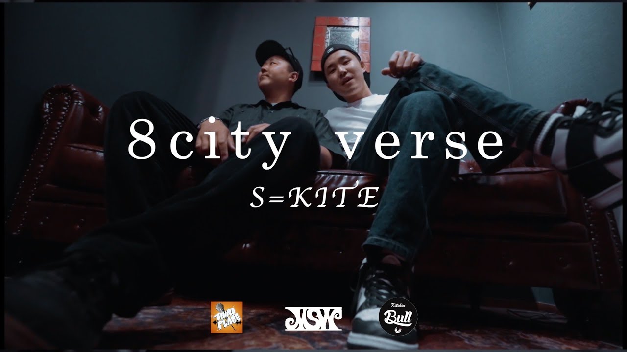 8 city verse/ S=KITE (track. WICSTONE US) - YouTube