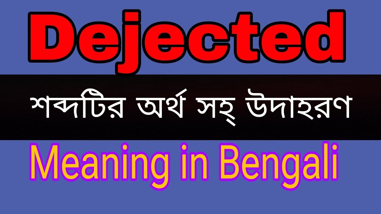 Dejected meaning in Bengali/Dejected mane ki - YouTube