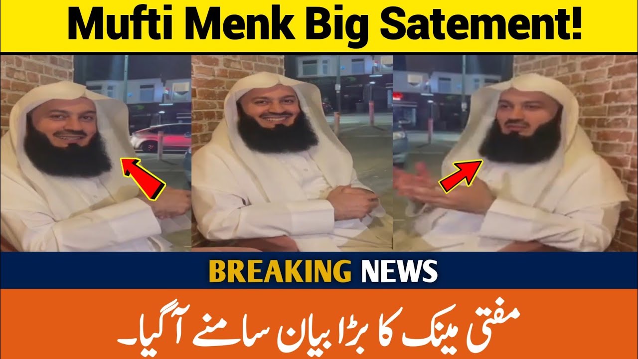 Islamic Scholar Mufti Menk's Exclusive Interview On Pakistan - YouTube