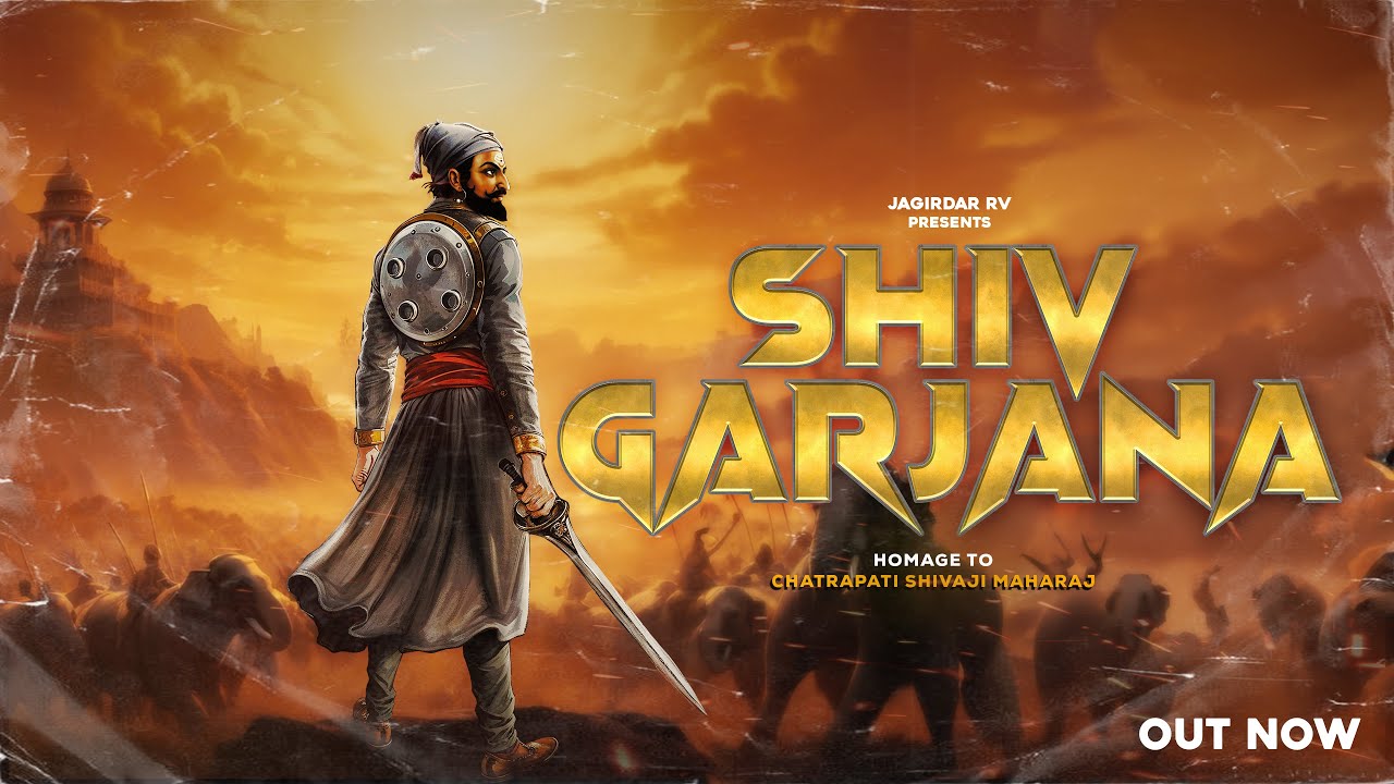 SHIVGARJANA |शिवगर्जना | CHATRAPATI SHIVAJI MAHARAJ | JAGIRDAR RV | MR ...