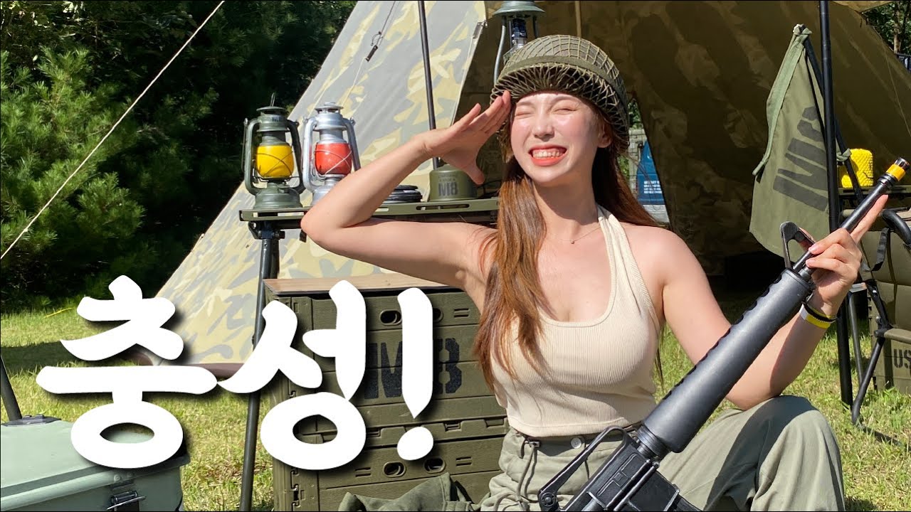 이러다 군입대 하는거 아닌가요 이런 캠핑페스티벌은 무조건 또 간다 밀리터리 부시크래프트 캠핑용품 캠핑정보