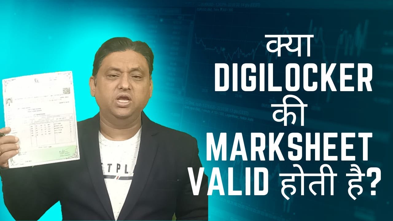 DIGILOCKER MARKSHEET IS VALID Or INVALID YouTube digilocker-marksheet-is-valid-or-invalid-youtube