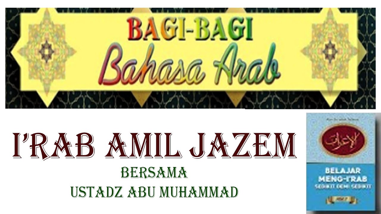 AJWI. P. 10. (CARA MENGI'RAB AMIL JAZEM) - YouTube